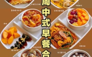 中式早餐食谱大全_做法大全