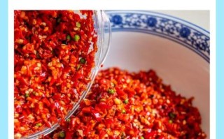 自制剁椒怎么做_剁椒保存多久不变质