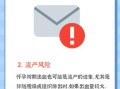 孕早期出血正常吗_孕早期饮食注意事项