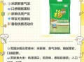 大米批发价格哪里便宜_如何挑选优质大米批发商