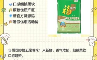 大米批发价格哪里便宜_如何挑选优质大米批发商