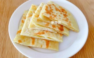 家常饼怎么做_做饼用什么面粉最好