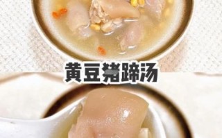 黄豆炖肉怎么炖才软烂_黄豆炖肉需要焯水吗