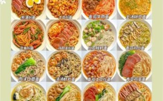 面食名称大全_哪些面食好吃又好看