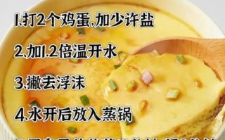 鸡蛋羹怎么炖又滑又嫩_鸡蛋羹嫩滑秘诀