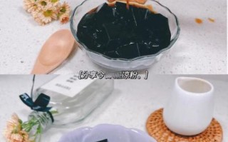 黑凉粉怎么做_黑凉粉为什么凝固不了 黑凉粉怎么做_黑凉粉为什么凝固不了