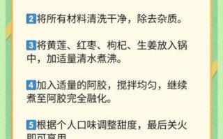 黄连阿胶汤适合什么人_失眠心烦怎么喝
