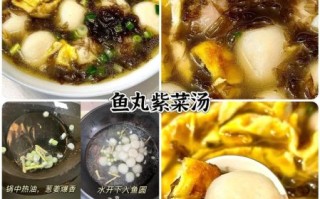 鱼丸怎么做才弹牙_鱼丸的家常做法步骤