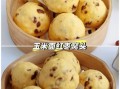 玉米面窝头吃了减肥吗_玉米面窝头热量高吗