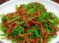 青椒炒肉丝怎么做_青椒炒肉丝怎么炒才嫩