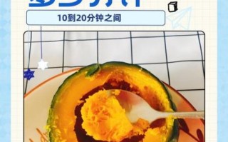 贝贝南瓜怎么挑选_贝贝南瓜蒸多久才熟