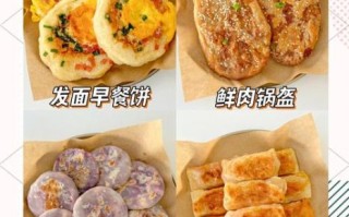 炊饼的做法_炊饼怎么做才松软