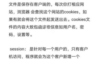 what_are_cookies_plural_forms_how_to_use_them