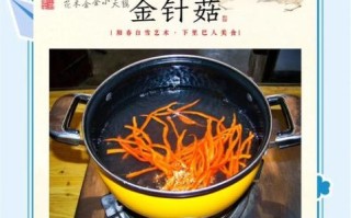 红油金针菇怎么做_红油金针菇的做法窍门