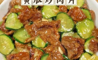 黄瓜炒肉黄瓜怎么切_黄瓜切片还是切条