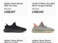yeezy官网中国怎么买_yeezy官网中国发售时间