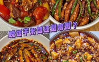 中学生晚餐吃什么有营养_怎么做简单又好吃