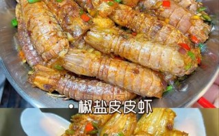 皮皮虾汤怎么做_皮皮虾汤的家常做法