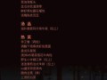 高档私人会所菜谱有哪些_如何定制私人会所菜单