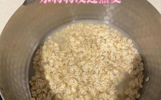 生燕麦米煮牛奶的正确方法_生燕麦米煮牛奶需要多久