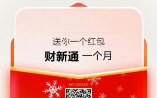 财新网官网入口在哪_财新网付费会员值得买吗