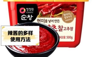 韩式辣酱怎么调好吃_韩式辣酱配方比例