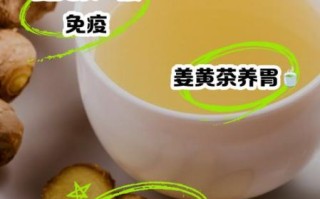 姜黄泡水喝有什么功效_姜黄泡水喝的禁忌