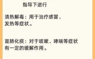 荆芥穗炭的功效与作用_荆芥穗炭能止血吗