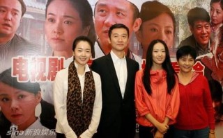 家常菜电视剧演员表_黄志忠左小青主演阵容