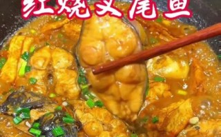 鲽鱼尾怎么做好吃_鲽鱼尾的做法视频