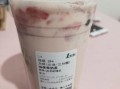 一点点奶茶626事件真相_消费者还能放心喝吗