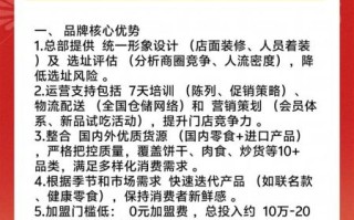 食品代理怎么做_食品代理加盟靠谱吗