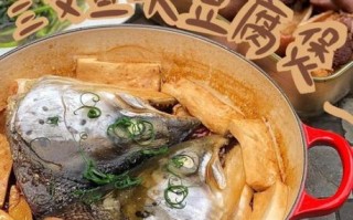 鱼头豆腐煲怎么做_鱼头豆腐煲的正宗做法