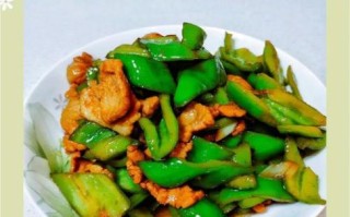 辣椒炒肉怎么炒好吃_辣椒炒肉用哪个部位肉