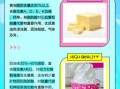黄油和奶油的区别_哪个更健康