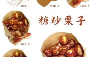 糖炒栗子怎么炒_街头糖炒栗子做法