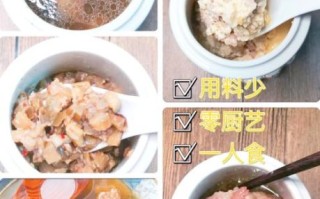 隔水炖汤怎么做_隔水炖汤要多久