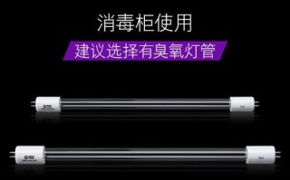 雪莱特紫外线灯怎么选_雪莱特紫外线灯有用吗