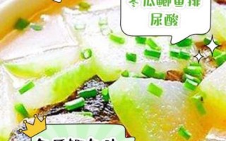 鲫鱼冬瓜汤烟雨江湖怎么做_鲫鱼冬瓜汤烟雨江湖配方