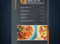 西餐菜单图片高清_如何拍出诱人质感