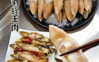 蛏子王是什么_蛏子王怎么做好吃