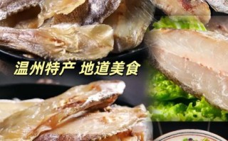 鲣鱼干怎么吃_鲣鱼干怎么保存