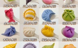饺子怎么包好看_饺子造型有哪些