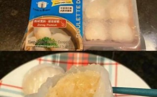 速冻虾饺蒸几分钟_速冻虾饺蒸多久才熟