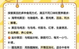 吃黑豆有什么好处_黑豆的功效与作用