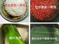 红豆粽子怎么包_红豆粽子要泡多久