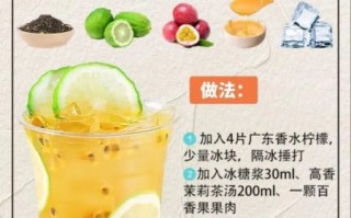 暴打柠檬水怎么做_暴打柠檬水配方比例