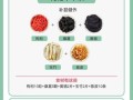 枸杞子配什么壮阳最佳_枸杞子壮阳搭配有哪些