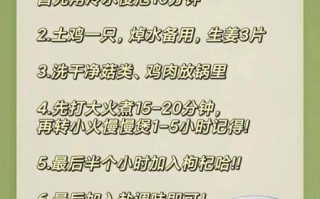 鸡汤怎么熬的浓稠_如何让鸡汤更浓稠