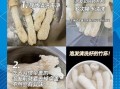 竹荪凉拌怎么做_竹荪凉拌需要焯水吗